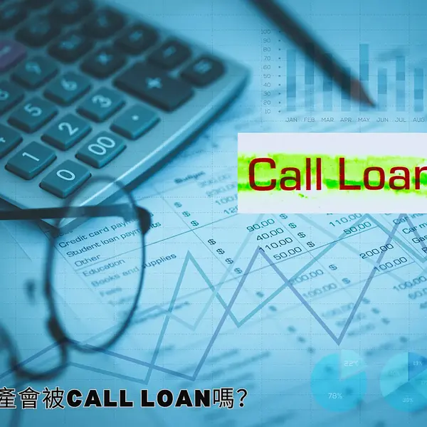 Understanding Call Loans and Mortgage Risks
