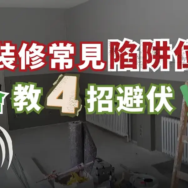 Home Renovation: Avoiding Costly Pitfalls Home Renovation: Avoiding Costly Pitfalls